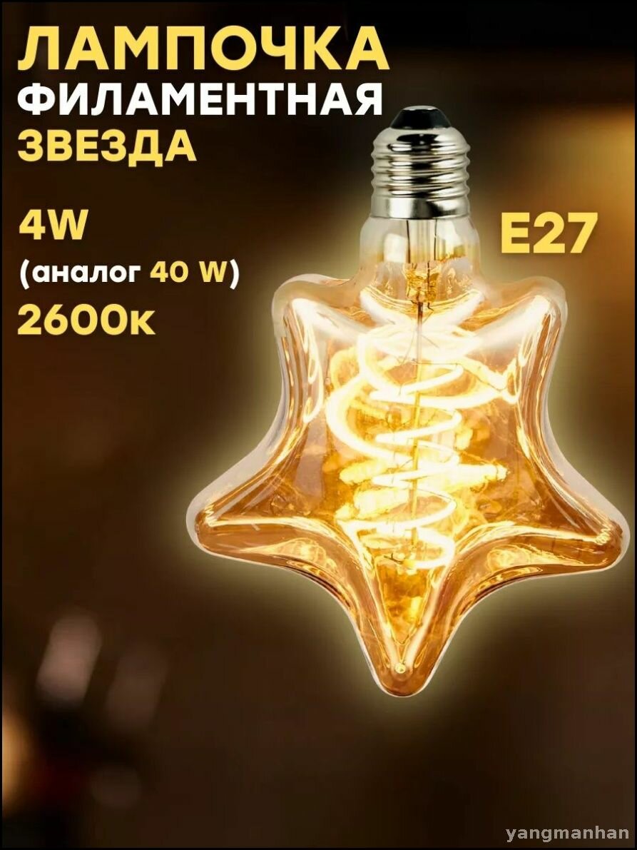 Лампочка, Цоколь: E27, 40 Вт, Люминесцентная (энергосберегающая), Накаливания, 1 шт.
