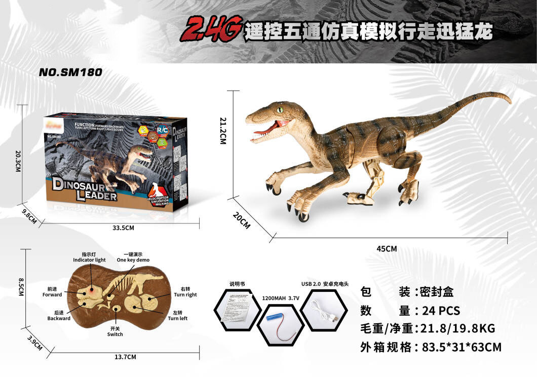 Детская симуляция перезаряжаемого дистанционного управления, распыляющего динозавра 2.4G, звук и свет, электрическая интеллектуальная модель динозавра, игрушка от фабрики
