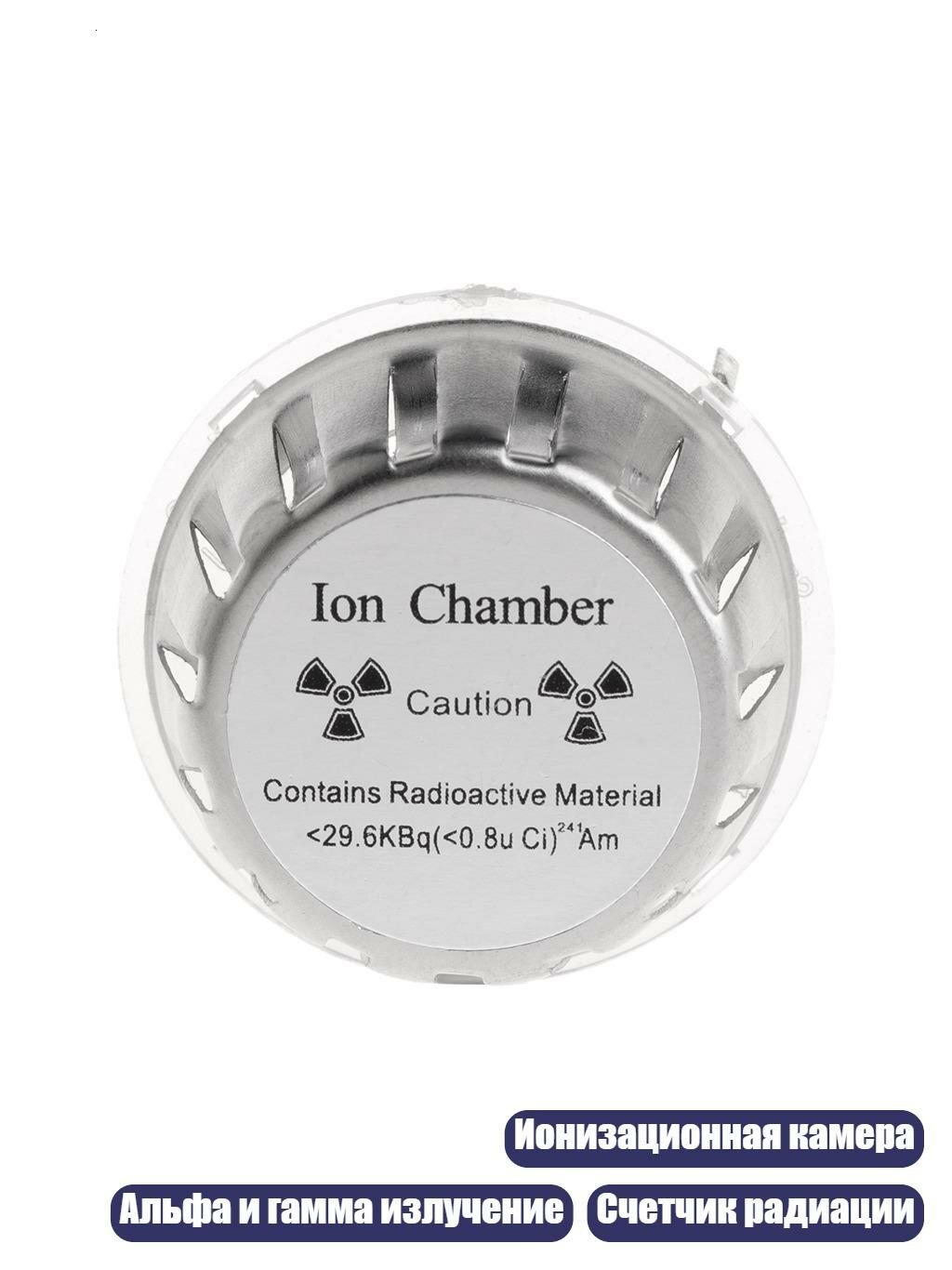 Датчик угарного газа и дыма