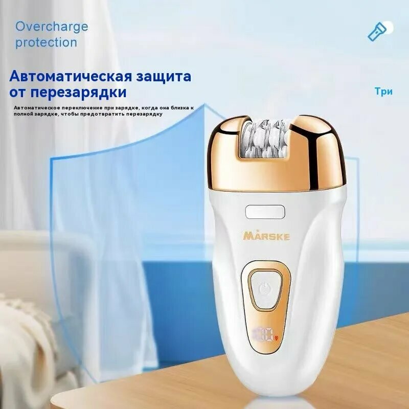 Эпилятор MS6300 — фото 1
