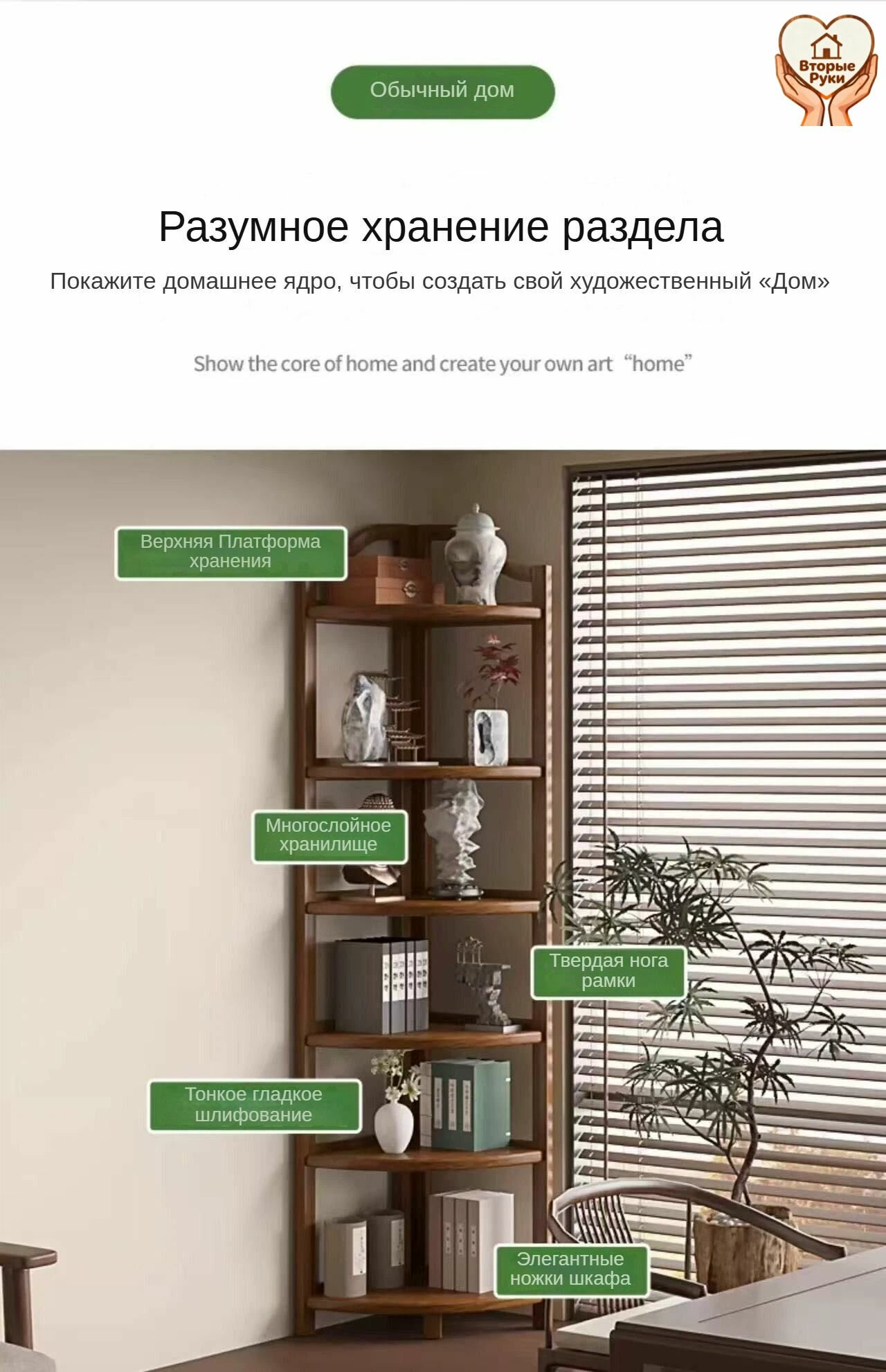 Тумба — фото 1