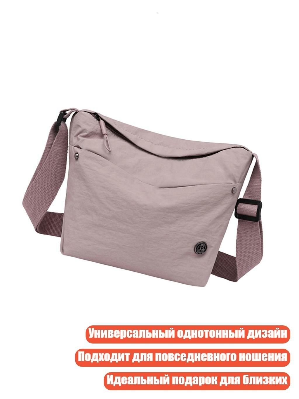 Женская сумка через плечо, однотонная бочонок, Фиолетовый