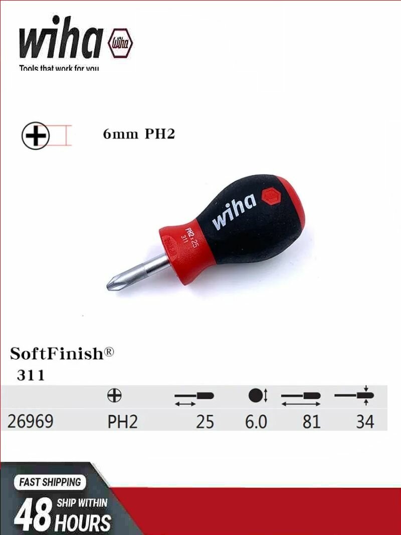 WIHA, серия 311, магнитный короткорукоятный крестообразный отвертка (PH2) - мягкая рукоятка, противоскользящая конструкция, подходит для DIY/ремонта