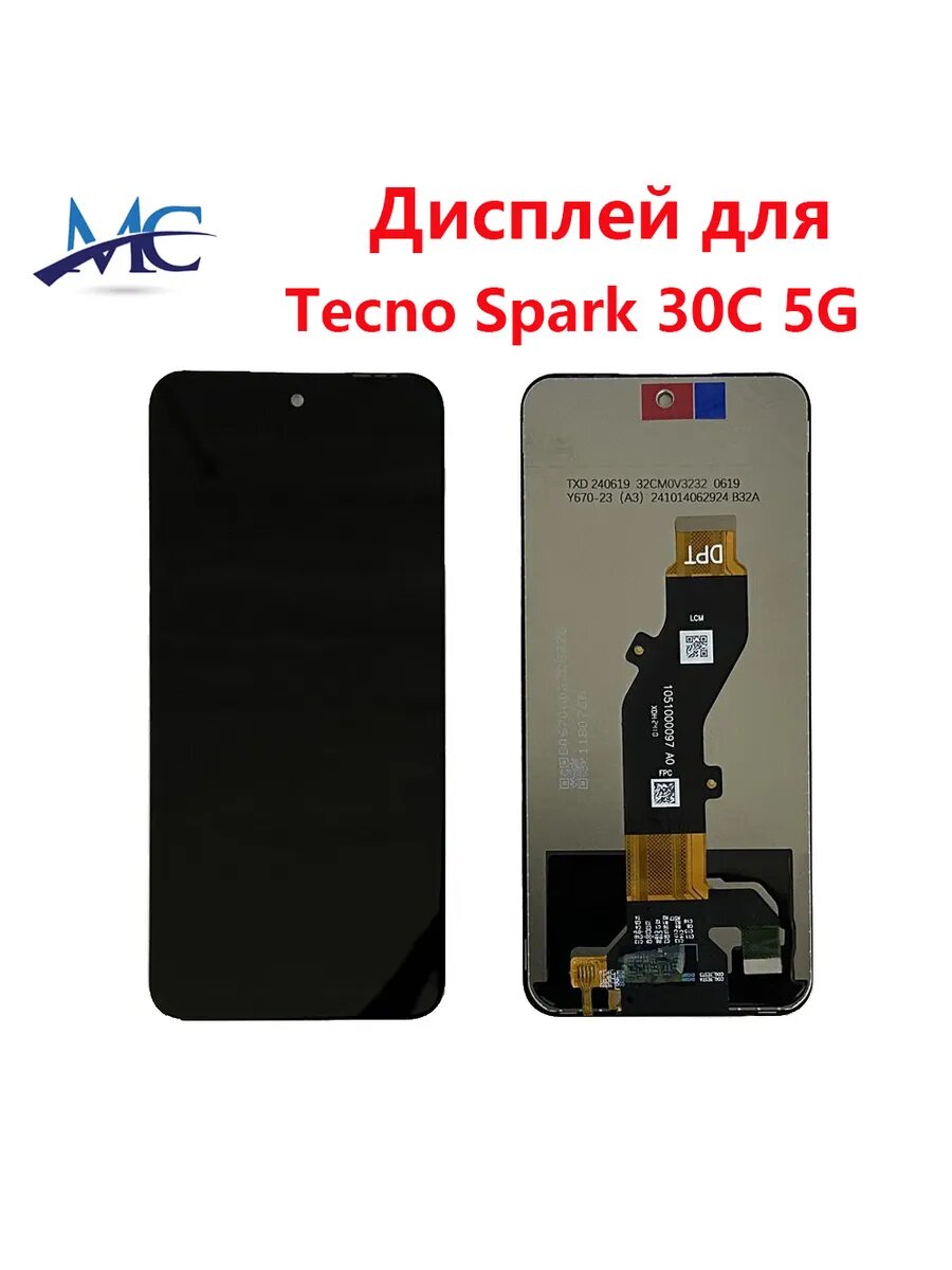 Дисплей для Tecno SPARK 30C 5G