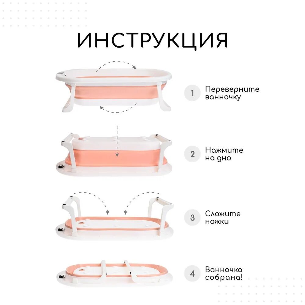 Ванна для детей — фото 1