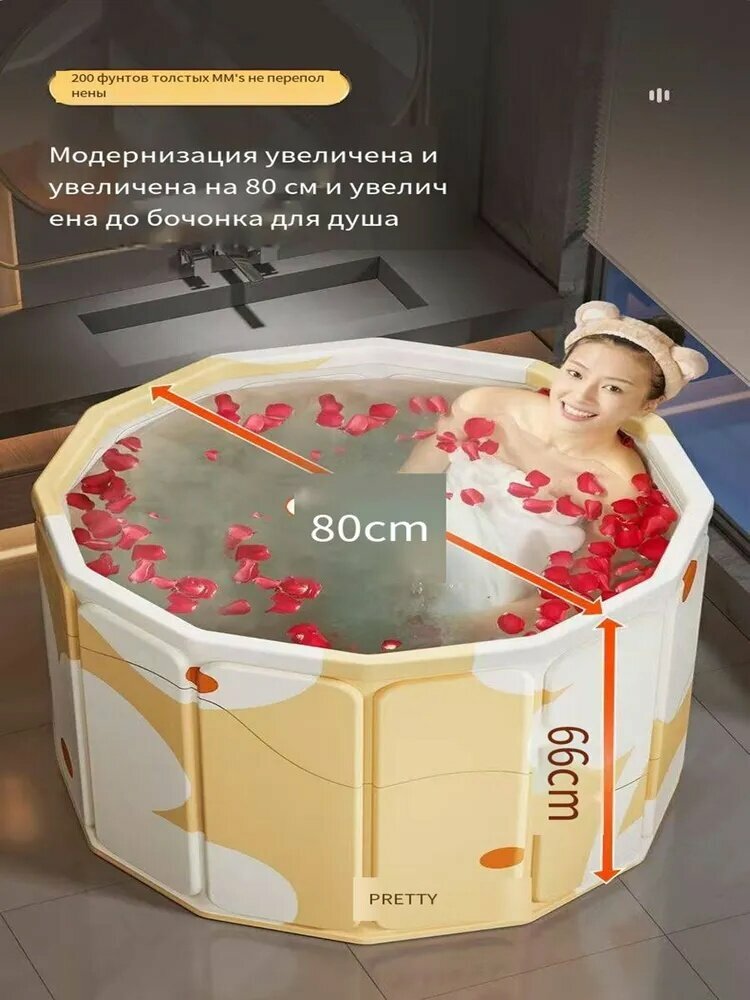 Ковш хозяйственный "Складная ванна.", пластик