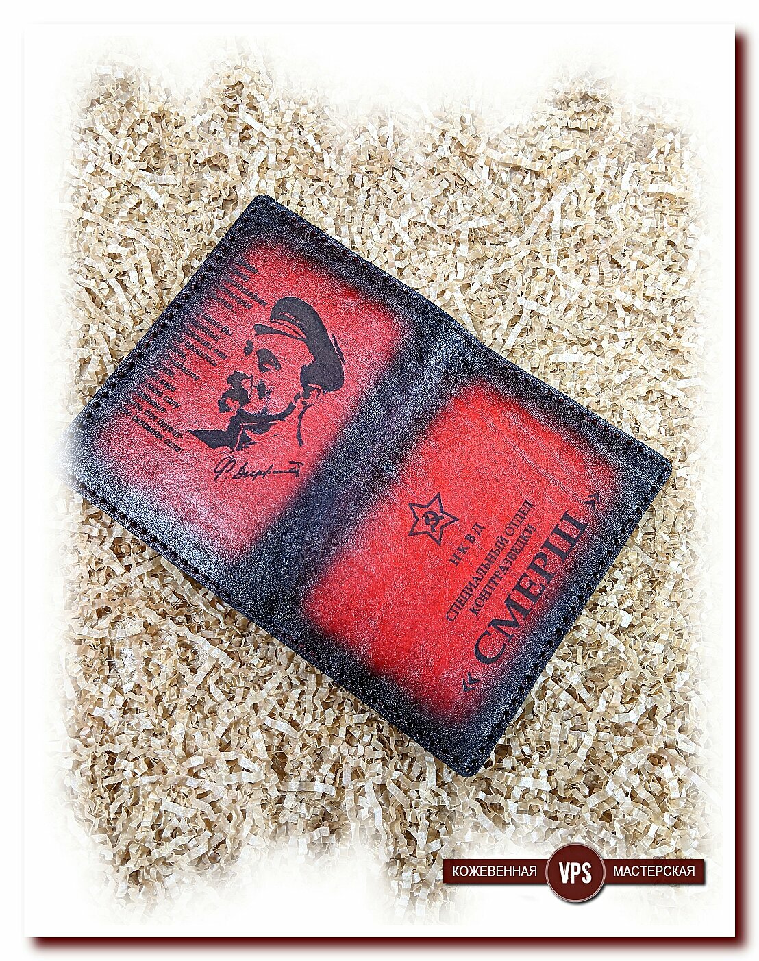 Обложка для личных документов