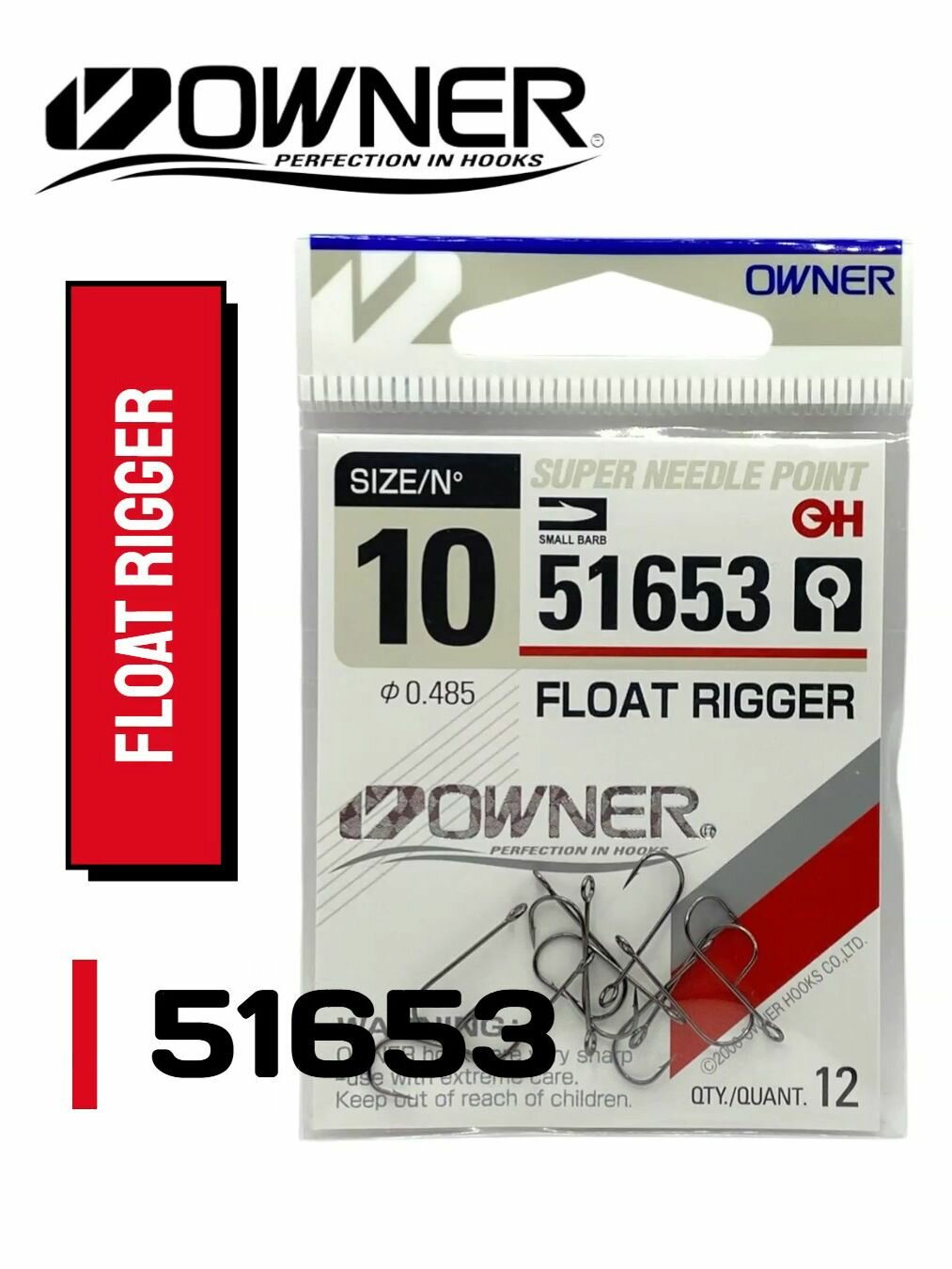 Крючок рыболовный Owner 51653 Float Rigger № 10, 12шт черный хром (BLACK CHROME