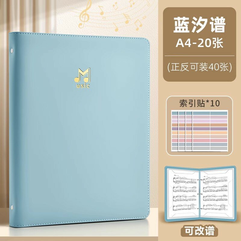 Папка для нот Пианино Специальная папка для нот A4 Кожаная папка для нот Органайзер для документов Непротивоотражающая Модифицируемая папка для нот с разделителями