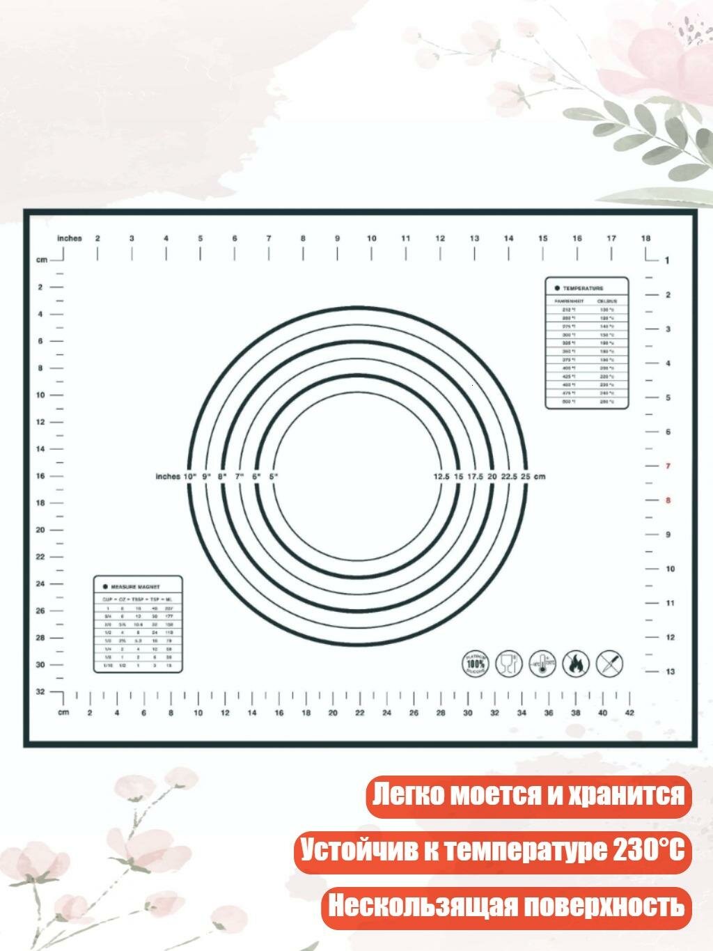 Силиконовые коврики для выпечки, Черный - M