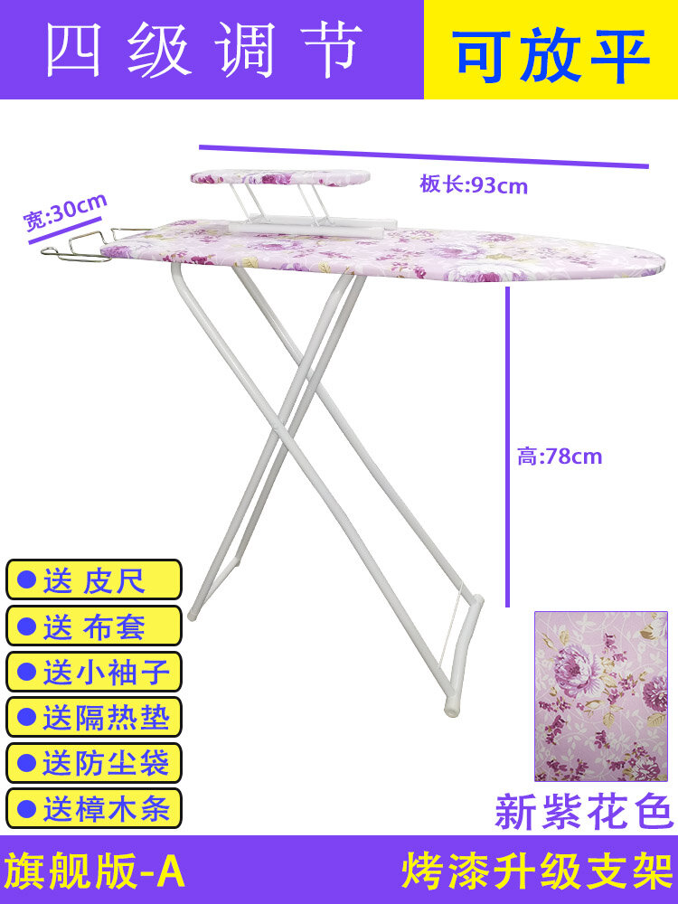 Гладильная доска, складная гладильная доска для дома, стойка для гладильной доски, парогладильная стойка, электрическая гладильная доска