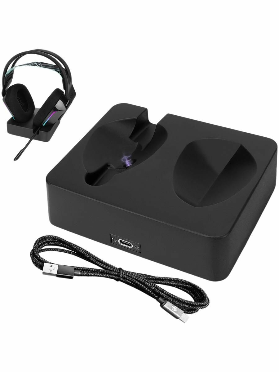 Магнитная зарядная база для наушников, напечатанная на 3D-принтере из смолы, для Logitech G733 (черная)