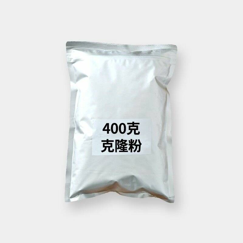 Порошок для моделирования SG Clone, порошок для пары, DIY маска для рук, гипсовая модель руки, материалы для DIY, ручная работа, сувениры