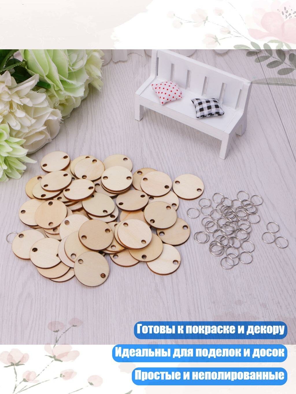 Деревянные круглые дощечки с металлическим кольцом, 50 шт, Цвет Хаки