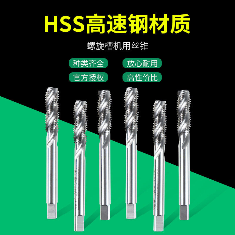 Машинный кран Nangong Shenli M16 * 2.0 H2 Буровой кран из быстрорежущей стали со Спиральной Канавкой из быстрорежущей