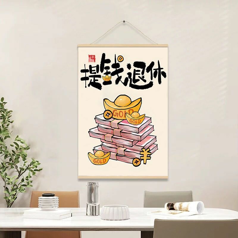 Электрический счетчик SG, подвесная рулонная картина, Бог богатства, подвесная картина, каллиграфия и живопись, привлекающая богатство и сокровища, китайский стиль, настенная живопись для гостиной, наклейка на стену, вертикальная рулонная картина