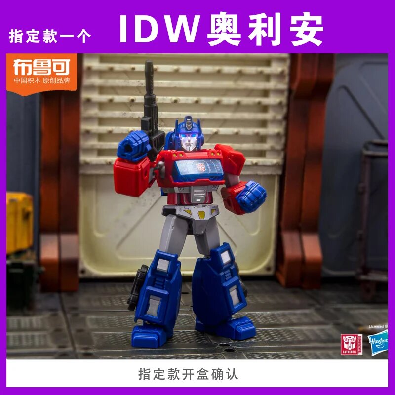 Blokees Led Shining Version 03 Трансформеры 07Orion Pax