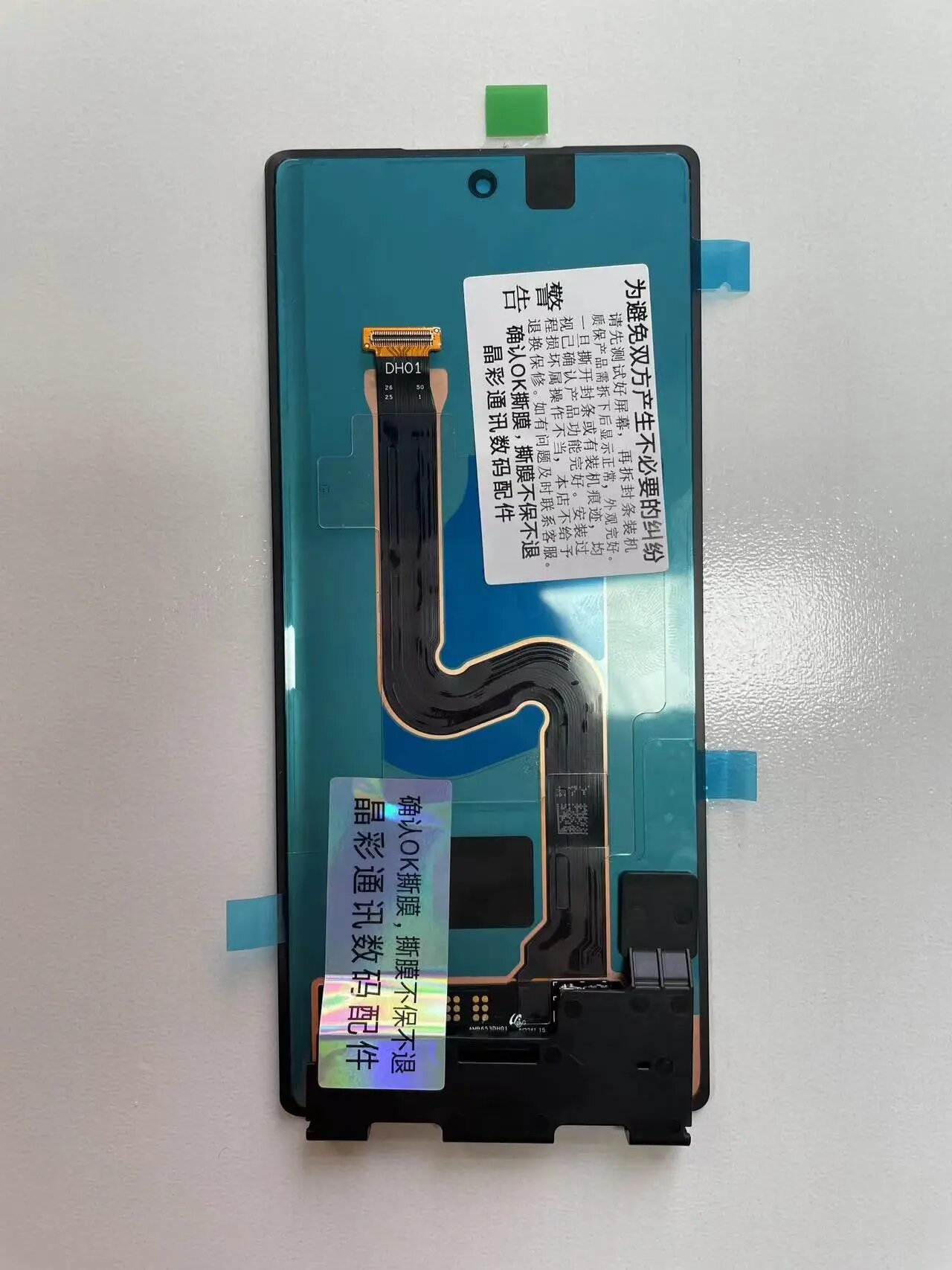 Оригинальный AMOLED дисплей 6,53 дюйма для vivo X Fold2, маленький ЖК-дисплей, для vivo X Fold, 2-секундный внешний экран, замена