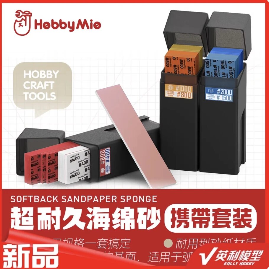Набор инструментов для моделирования Enllyincon Hobby Mio