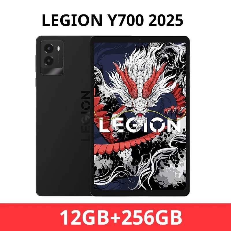 Планшет Lenovo Legion Y700 2025, 8", 12/256ГБ, Wi-Fi, Android