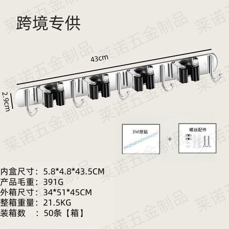 43 см держатель для швабры из нержавеющей стали, настенная полка для швабры без сверления, крючок для швабры и метлы, настенное хранилище