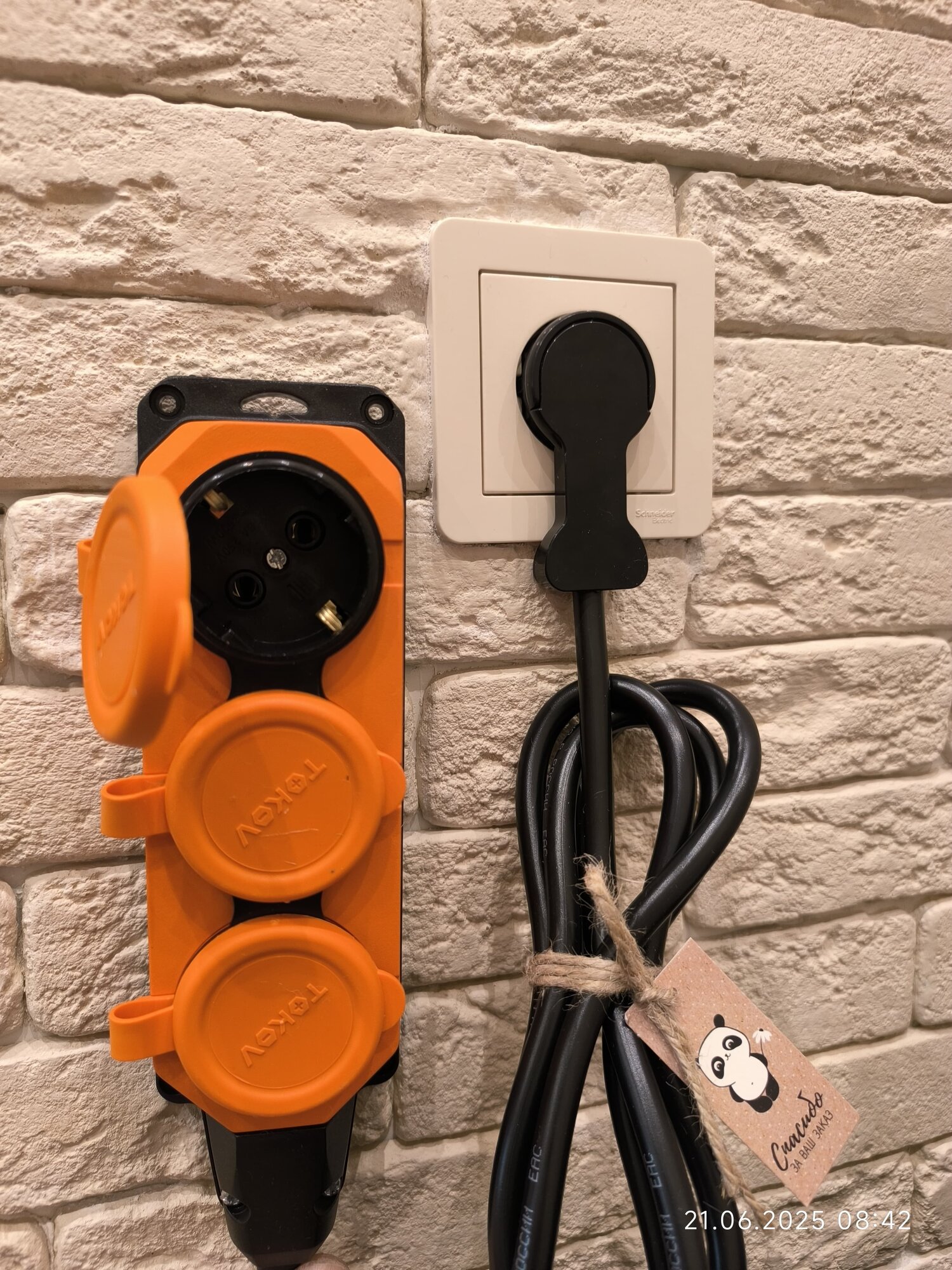 Удлинитель с/з с плоской потайной вилкой 1,5 метра влагозащищённые розетки 3 шт IP45 с защитными крышками