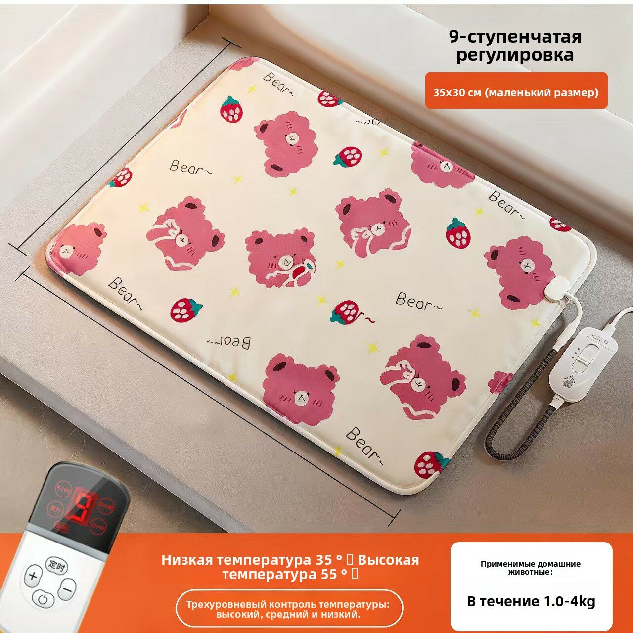Электрическое одеяло для домашних животных, термостатное нагревательное подушку для собак с защитой от утечки электроэнергии и кусания, небольшой обогреватель, электрическое одеяло для кошек