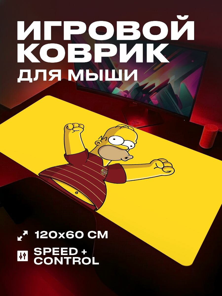 Коврик для мыши большой игровой Симпсоны 3XL 120 на 60 аниме