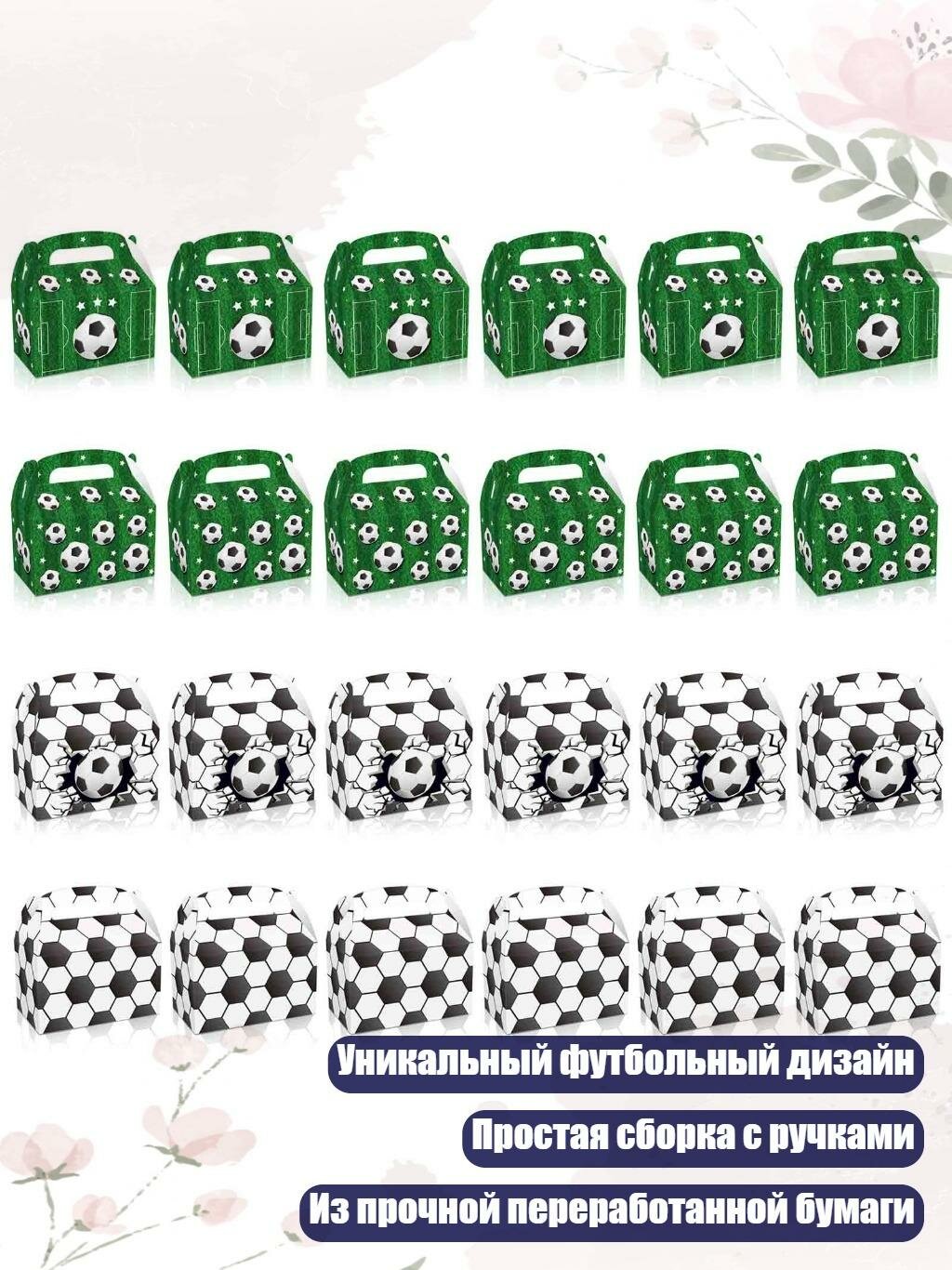 Подарочные коробки с ручкой для детского дня рождения, Двухцветный