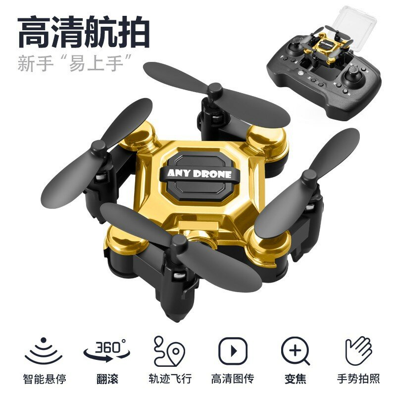 Миниатюрный складной дрон с дистанционным управлением, квадрокоптер для аэрофотосъемки, игрушка для младших школьников, компактный и ударопрочный для детей.
