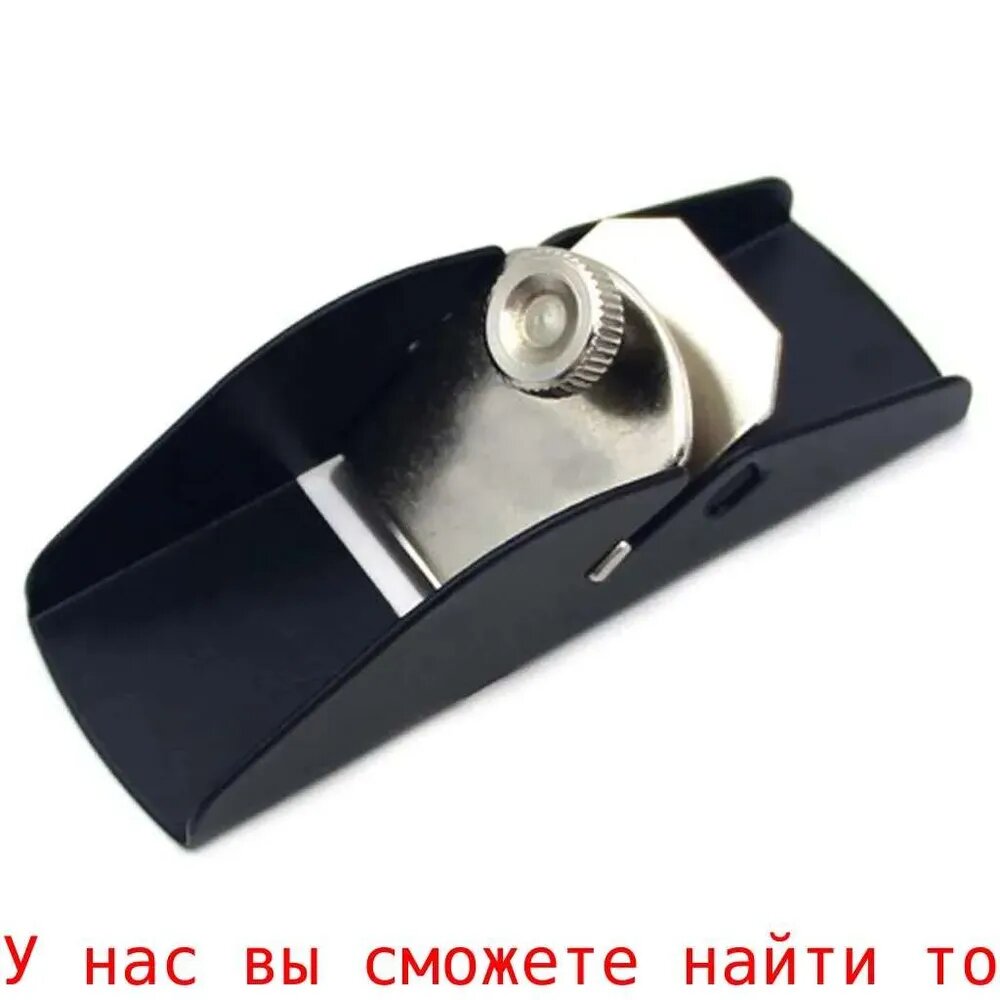 Мини столярный рубанок