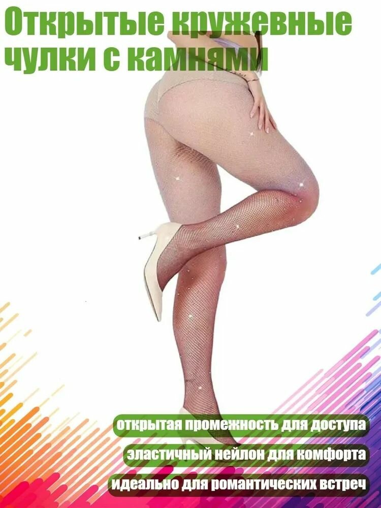 БДСМ одежда