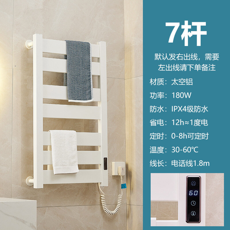 Умная дистанционная сушка и обогрев для домашней ванной комнаты, белая стойка для хранения, электрическая вешалка для полотенец с подогревом, настенная подвеска из углеродного волокна