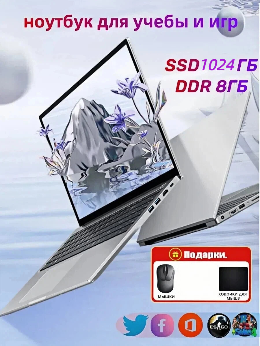 14.1" Ноутбук для работы и учебы, Notebook, RAM 8 ГБ, SSD 1024 ГБ , IPS Full HD , Intel N4000, Русская клавиатура