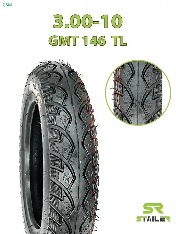 9123 Мотошины 3.00/R10
