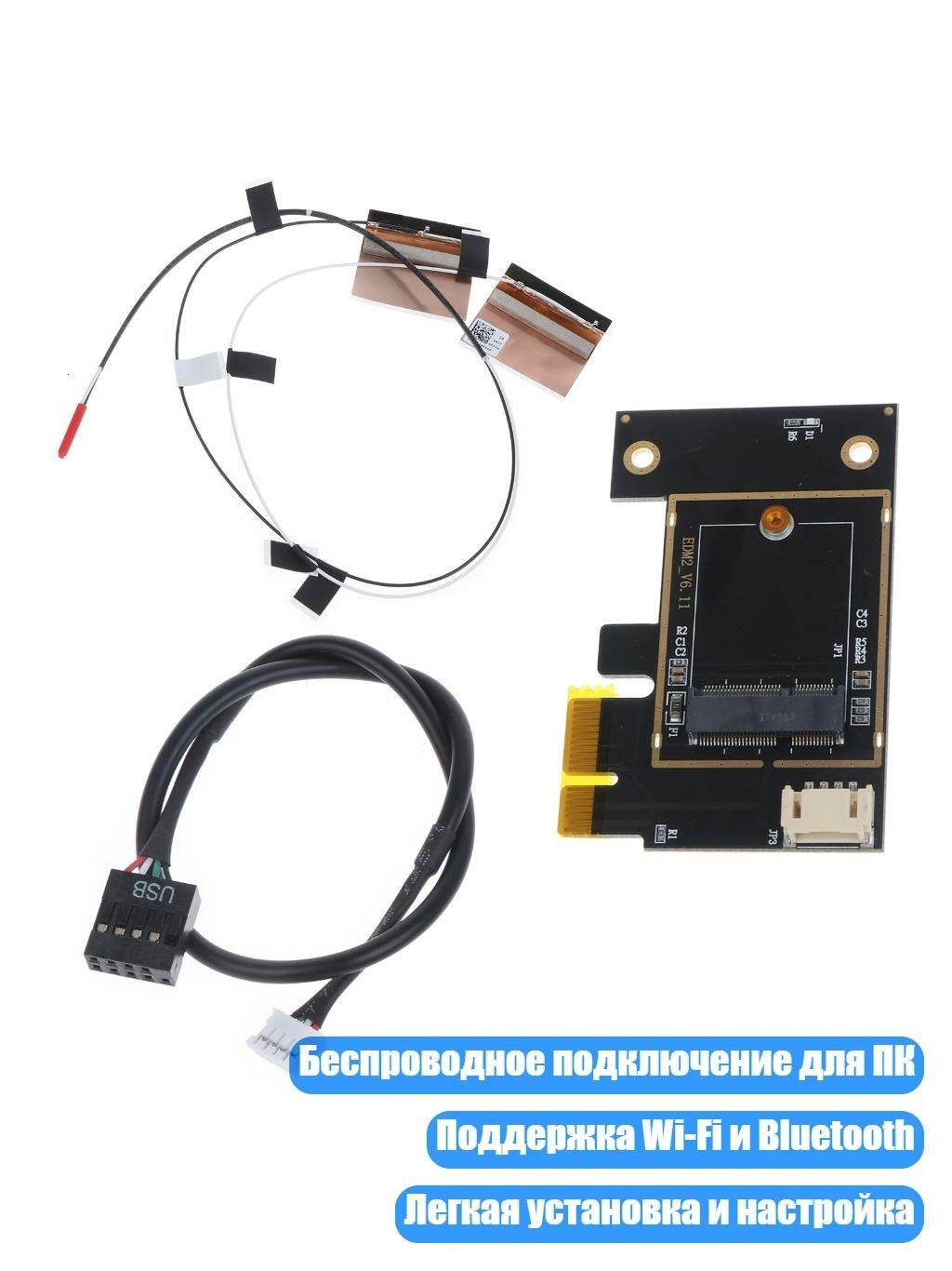 Беспроводная Wi-Fi карта PCI-E 1x для M.2 NGFF, A