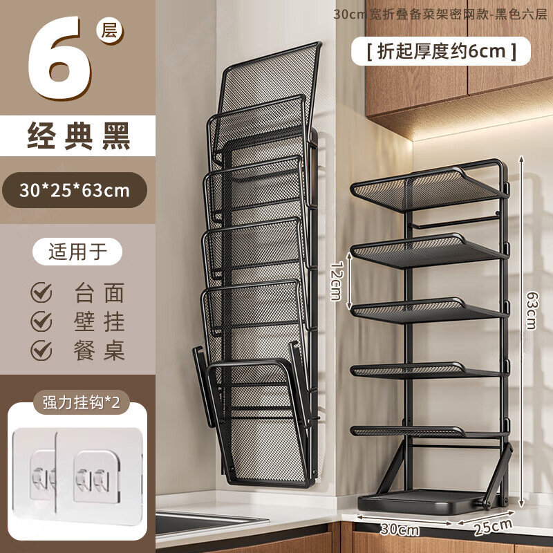 Складная стойка для хранения на кухне, органайзер для посуды на столешнице, многофункциональная настенная подставка для хранения
