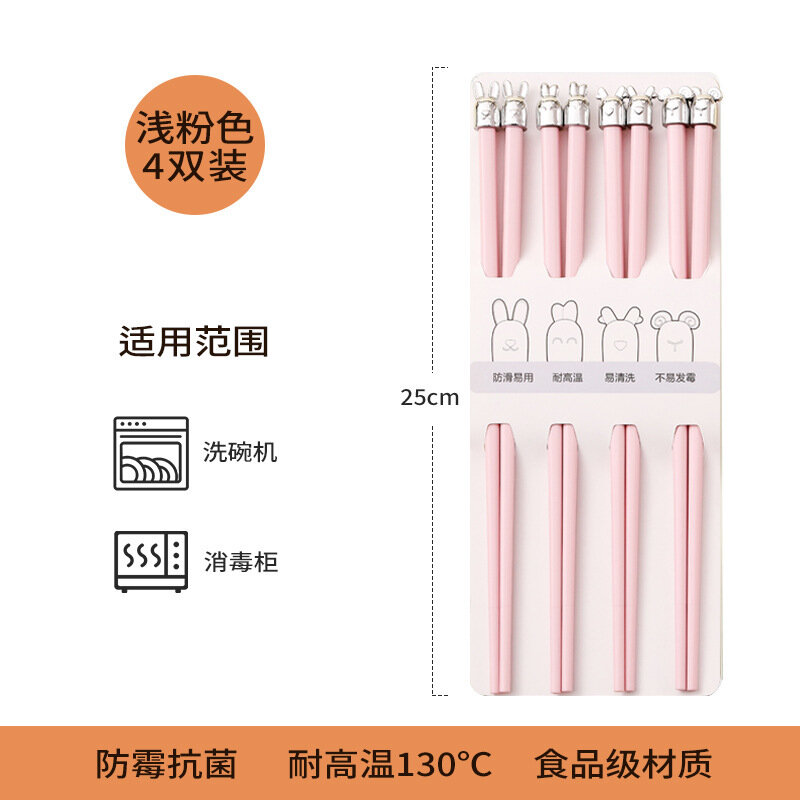Палочки для еды из сплава Sowe для домашнего использования, новая модель, устойчивые к плесени, нескользящие, термостойкие, эстетичные, для разделения еды, одна палочка для одного человека