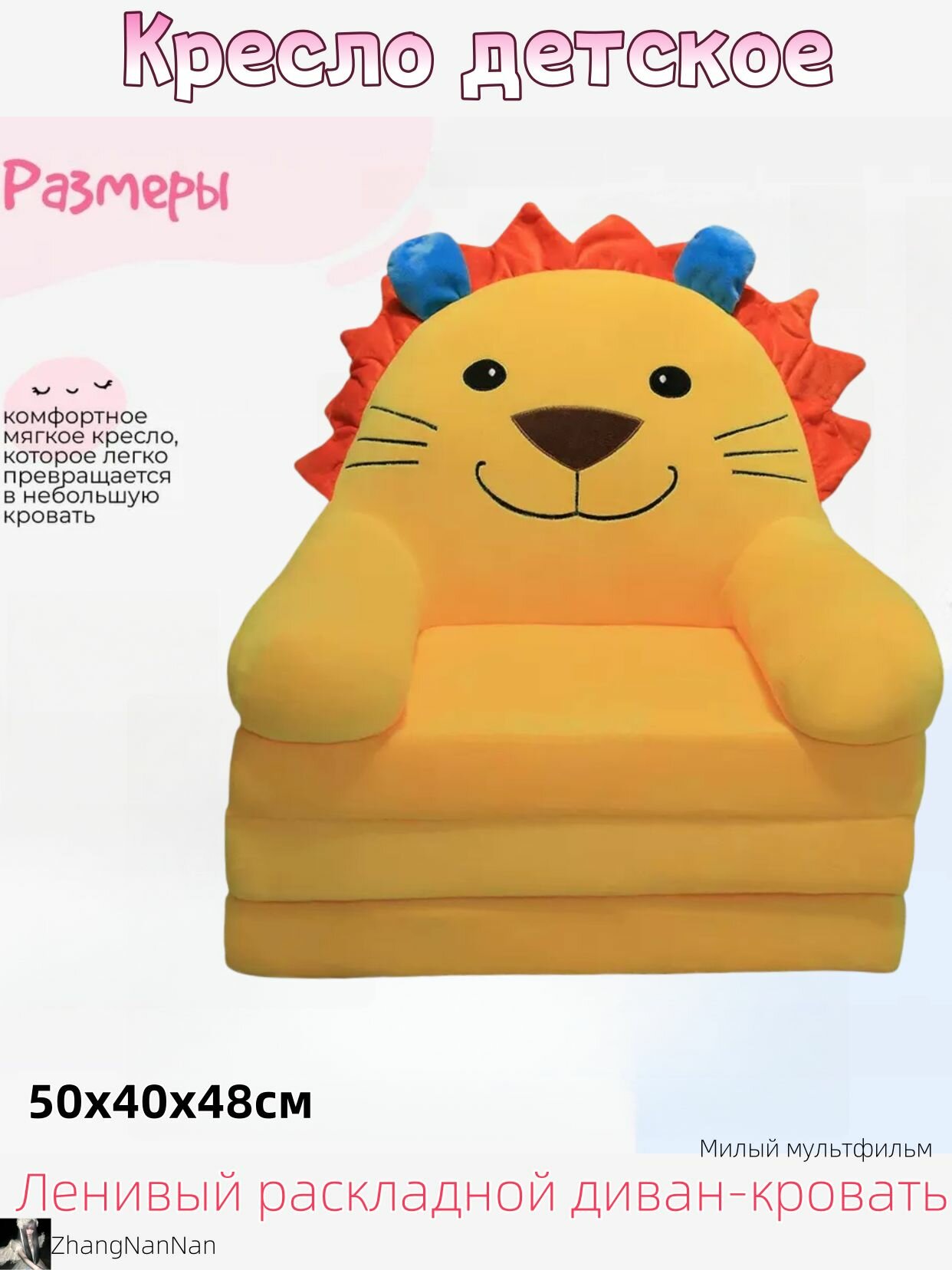 Кресло детское мягкое диванчик трансформер Серый Кот-QINFEI