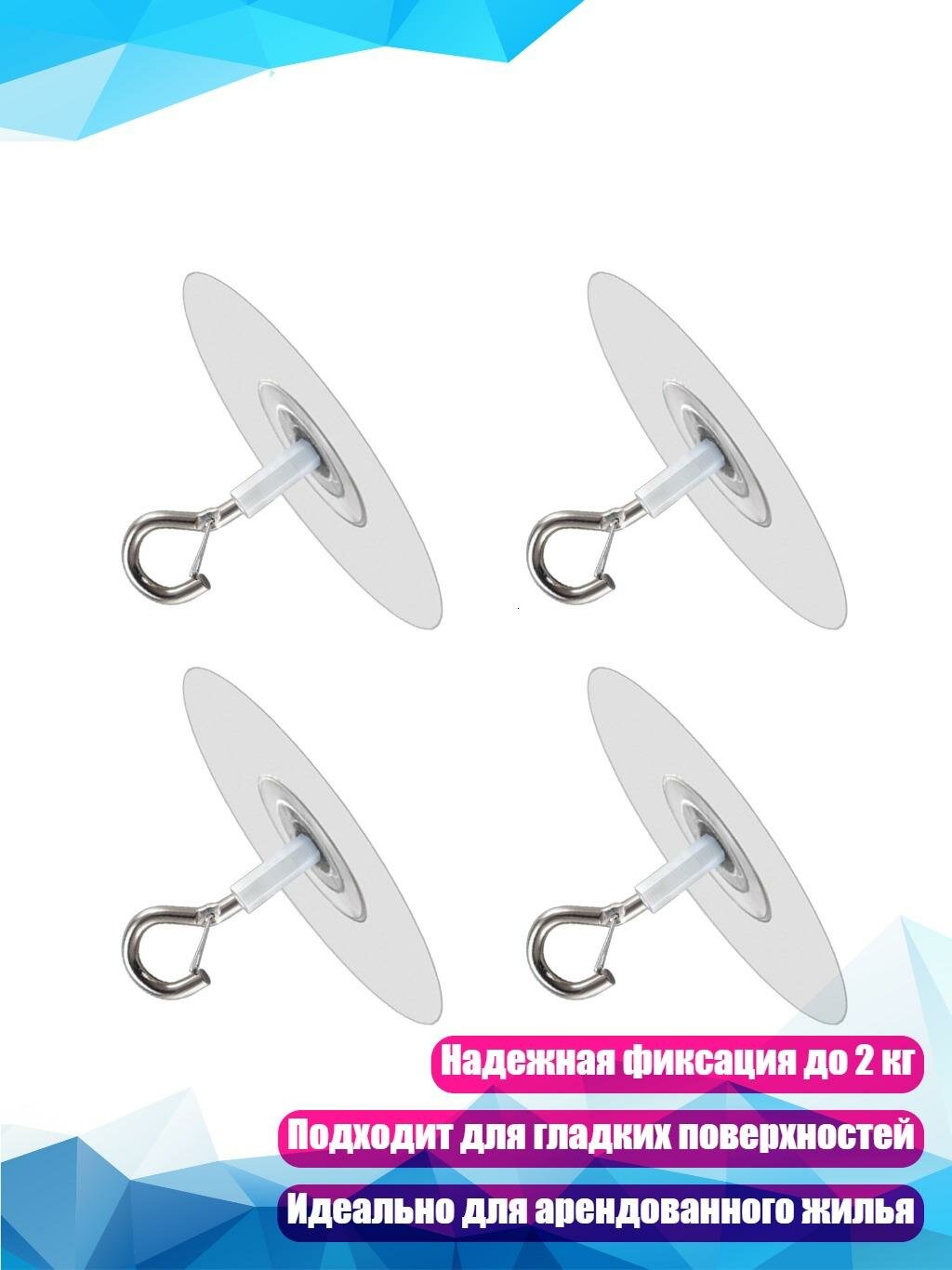 Потолочные крючки-держатели для подвесных растений, фонарей, колокольчиков