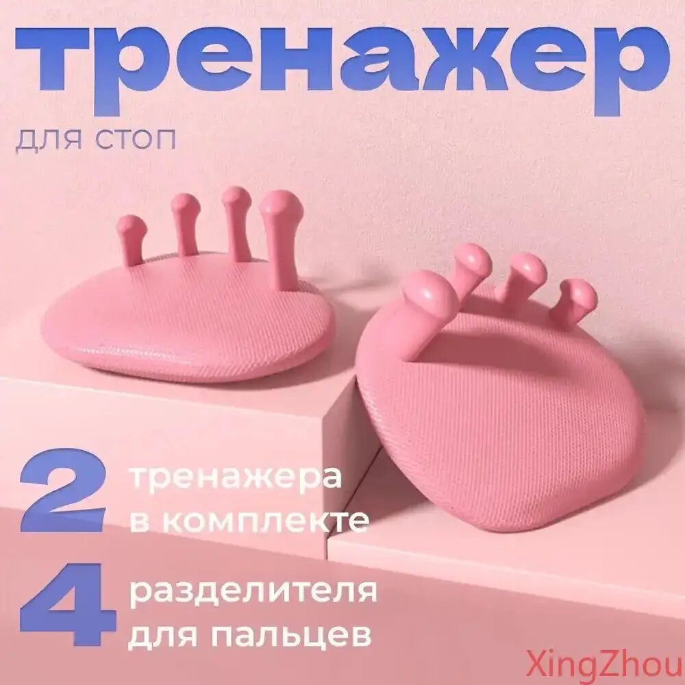 Стельки для обуви