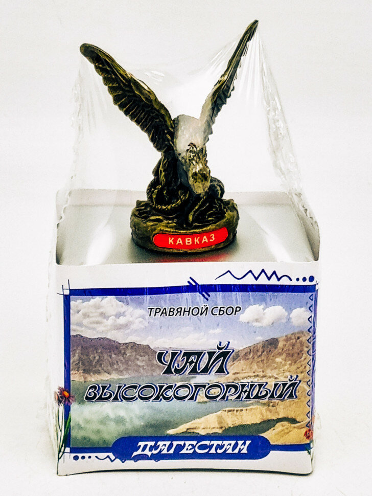 Краснополянский чай "Высокогорный" 40гр Дагестан с сувениром орел средний