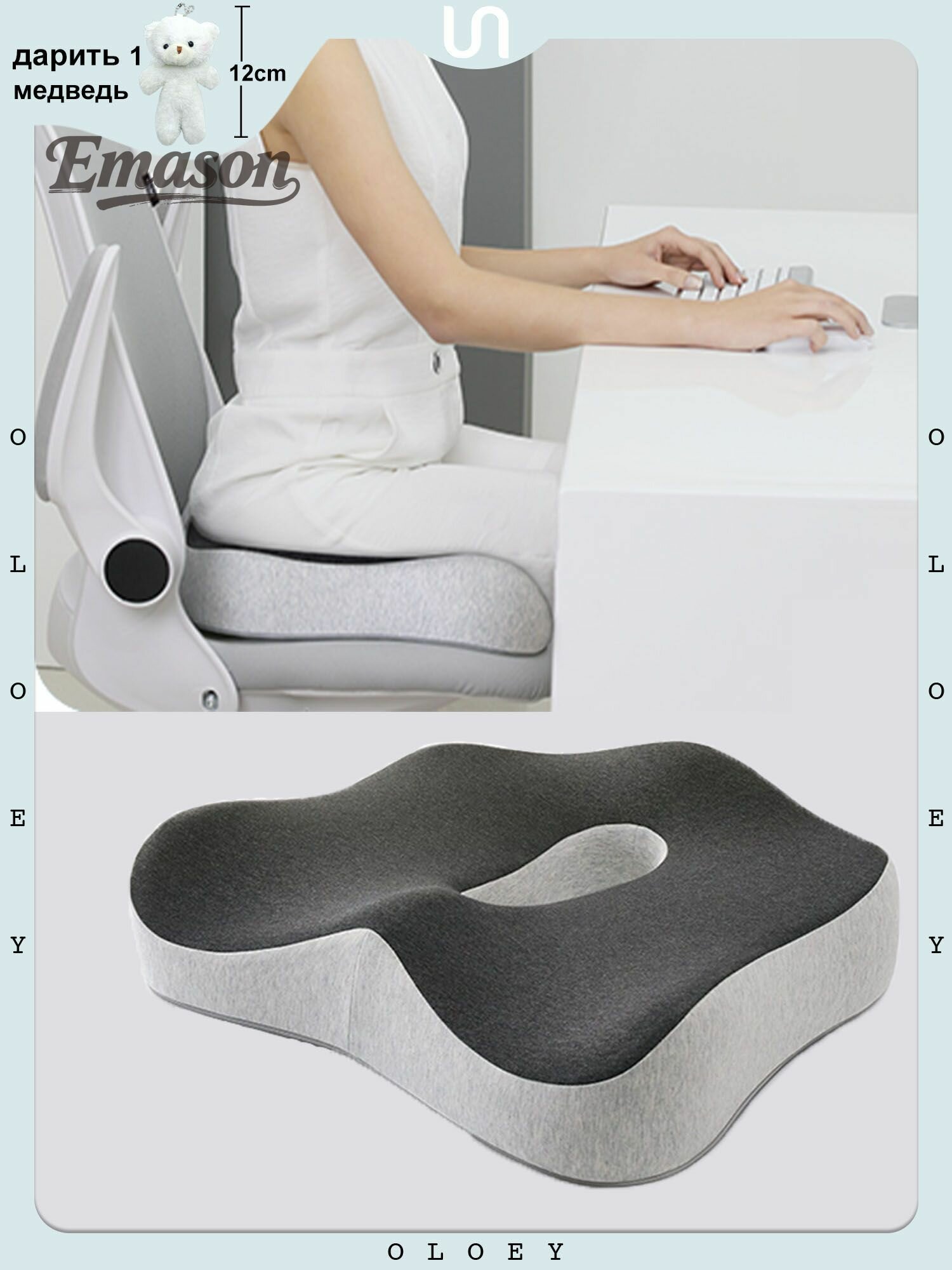 Подушка сиденья стула из пены с эффектом памяти для облегчения боли при дисковом ортопедическом остеоартрите и простатите