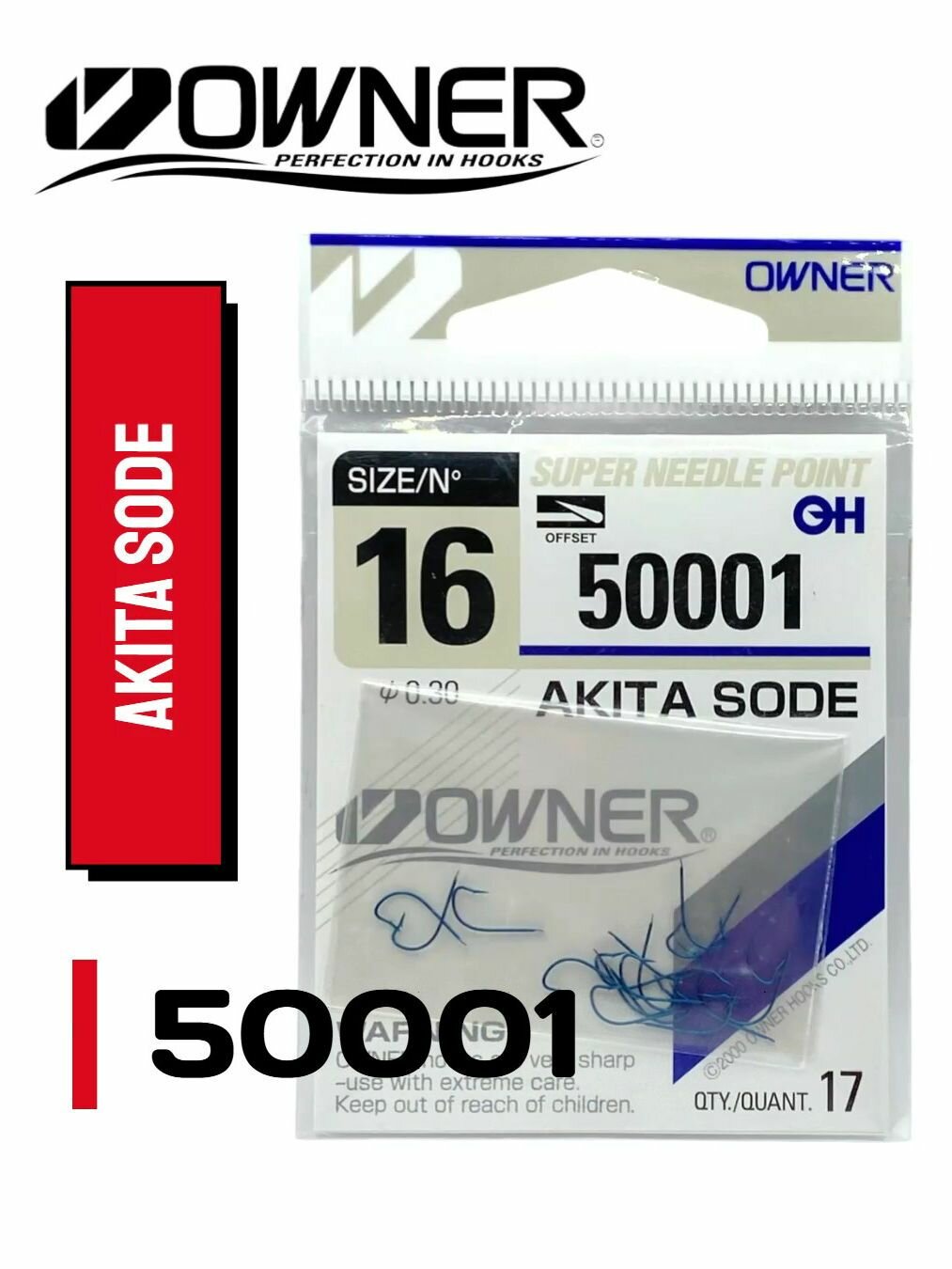 Крючок рыболовный Owner 50001 Akita Sode № 16 синий (BLUE)