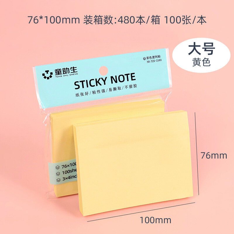 Цветные липкие заметки, офисные канцтовары, креативные блокноты для заметок, рвущиеся, простые для студентов, сильные клейкие заметки, оптовая продажа