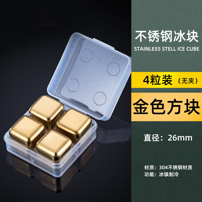 Виски-специальные неплавящиеся ледяные камни, охлаждающий артефакт, нержавеющие стальные ледяные камни для вина, ледяные кубики, длительное сохранение холода