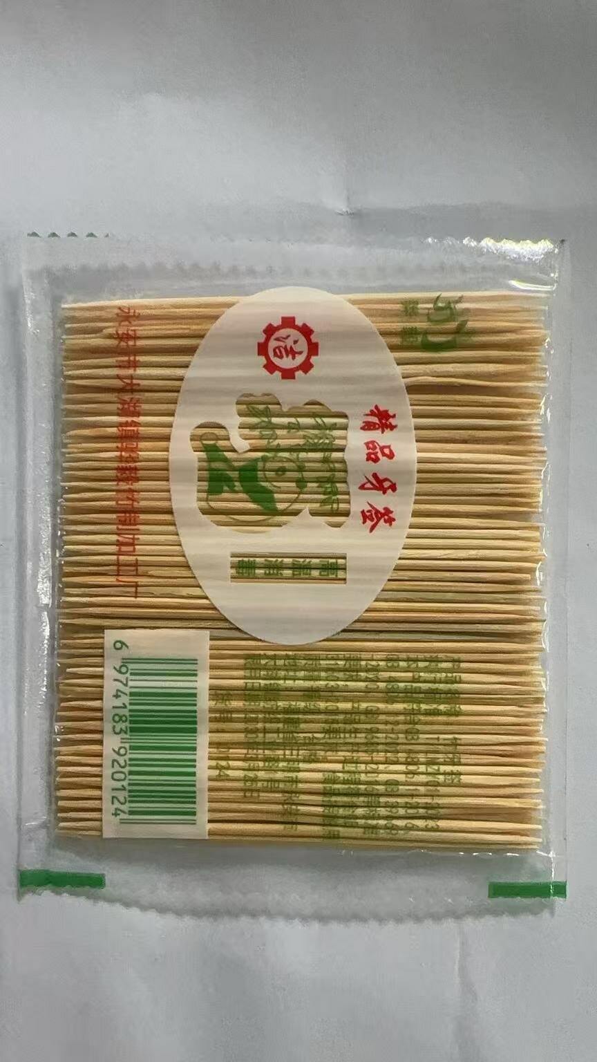 Прямые продажи с фабрики: двусторонние бамбуковые зубочистки для дома, отелей и ресторанов, двусторонние для чистки зубных промежутков, одноразовые зубочистки в банке