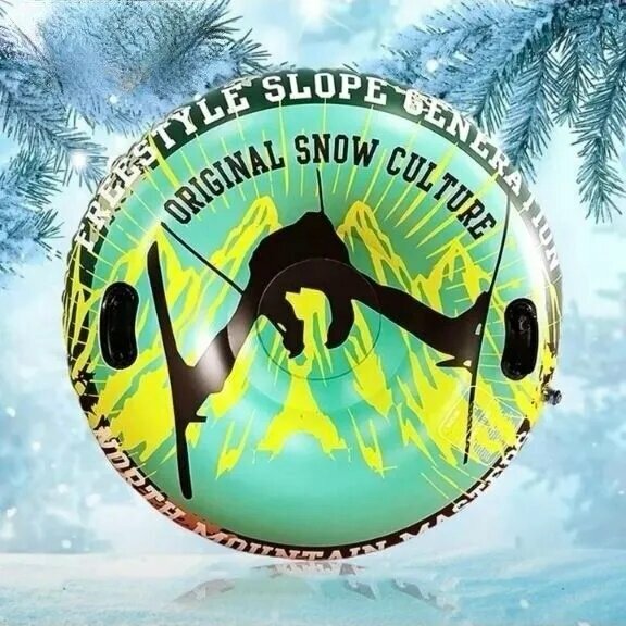 Тюбинг, диаметр: 120 см