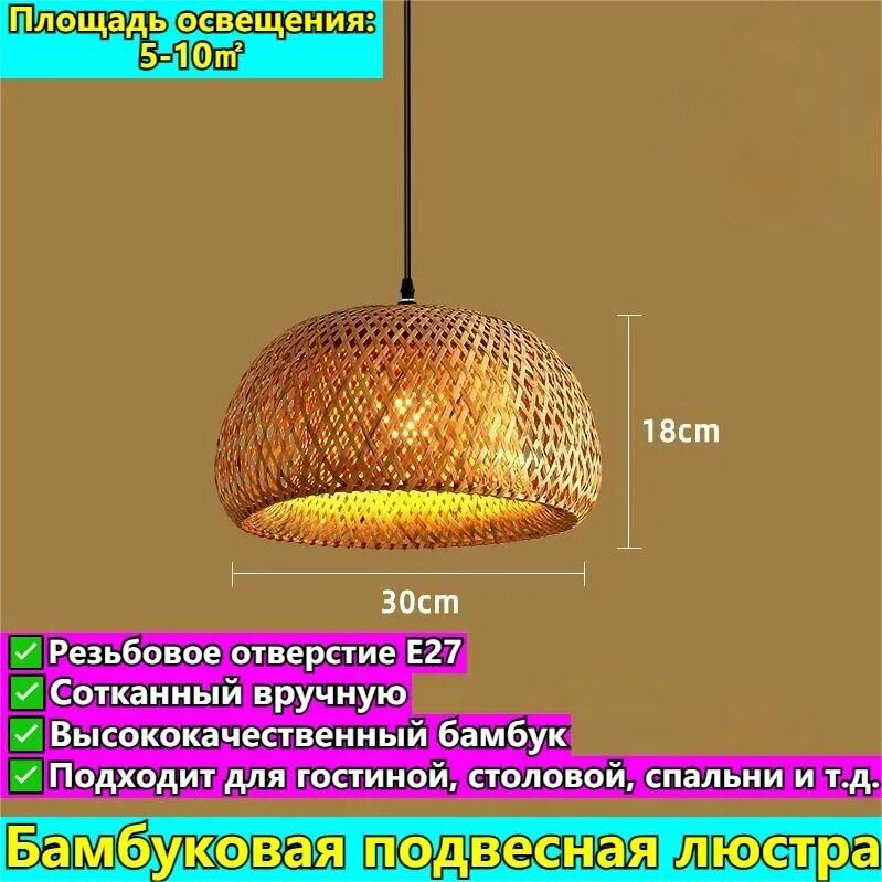 Светильник, E27, 15 Вт