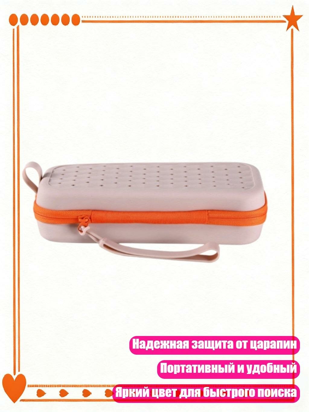 Чехол для плавательных очков, Пчела белая